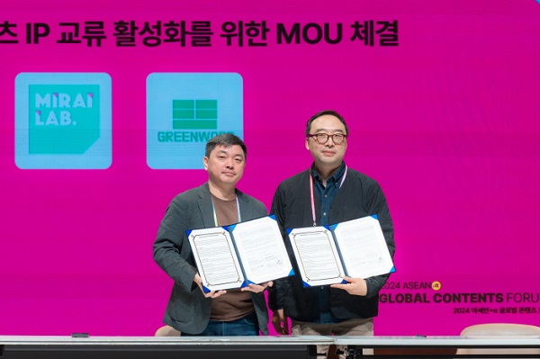 그린우드(주), MIRAI LAB과 아세안 콘텐츠 IP 교류 활성화를 위한 MOU 체결