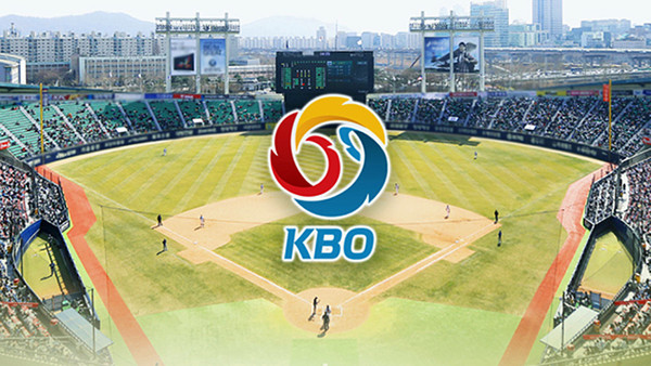 KBO, 레트로 유니폼 프로젝트로 추억의 현대 유니콘스 재현