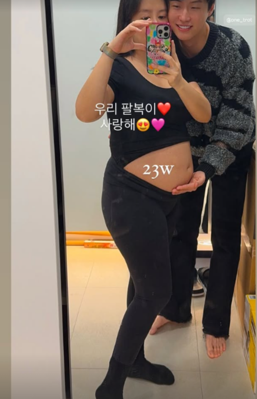 이수민, 만삭임신 중에도 운동 계속해