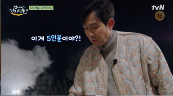 '언니네 산지직송2' 이정재, 염정아의 대형 밥상 스케일에 놀란다