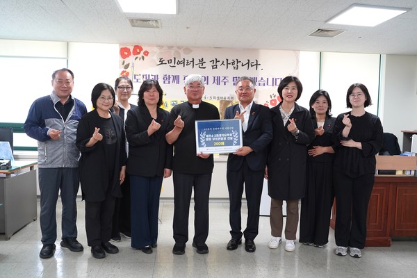 "유족분들에게 치유·위로의 기회 제공"